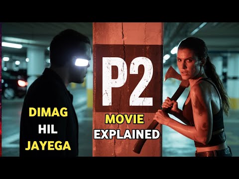 P2 (2007) Movie Explained In Hindi /Urdu  । Horror Thriller Mystery