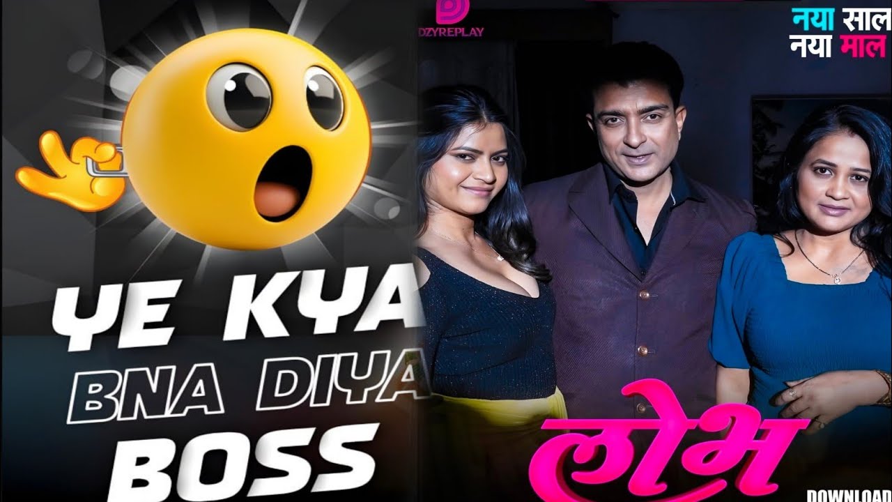 Ye kya bana diya Dzyreplay/ Lobh part 1 Review/ Ye kya aa gaya / - YouTube