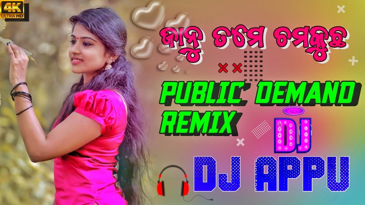 Janu Tame Chamkucha ( Odia New Power Music Bass Remix) Dj Appu. 2023 ...