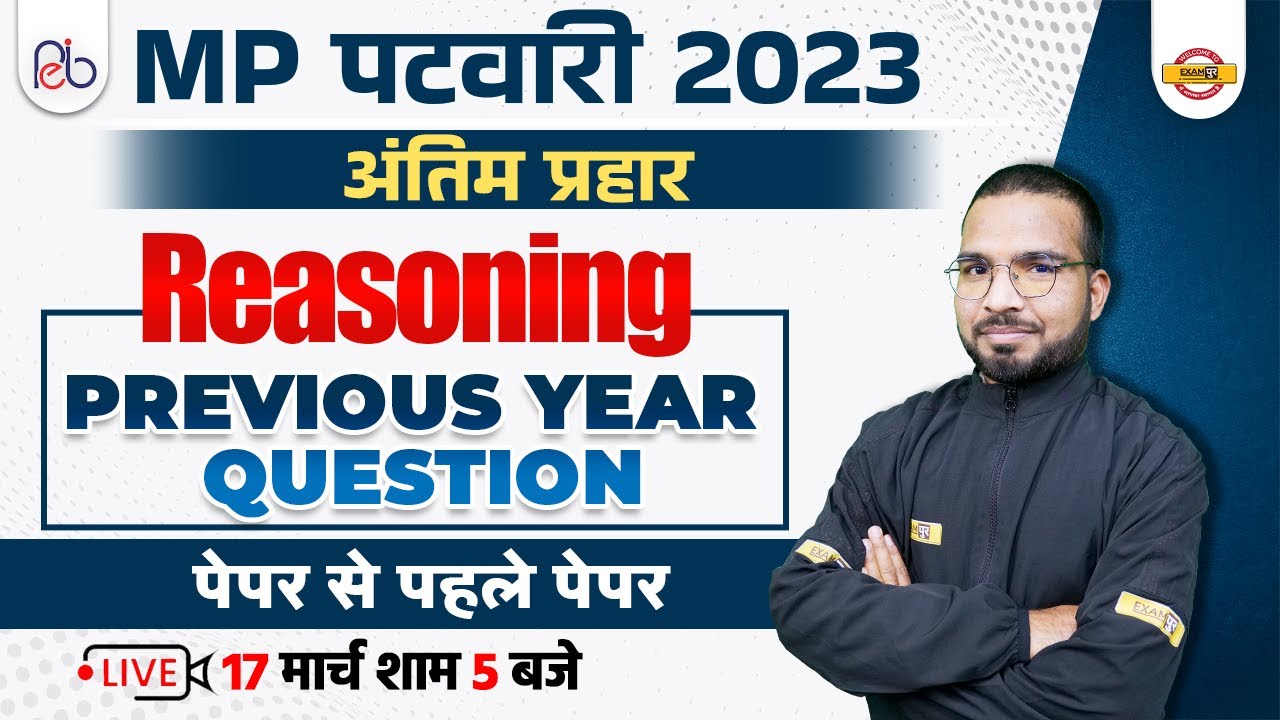 REASONING PREVIOUS YEAR QUESTIONS | Previous year question | REASONING ...