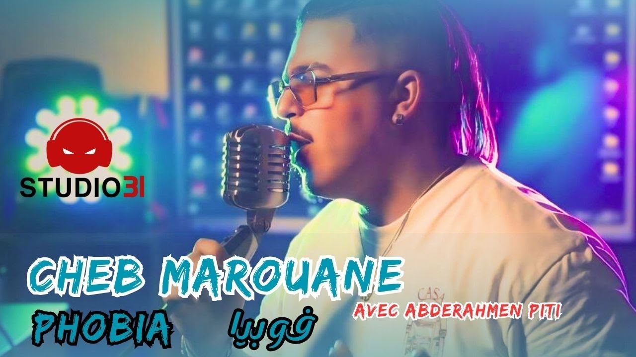 Cheb Marouane 2025 Phobia | فوبيا avec Abderahmen Piti (Official Music Video) - YouTube