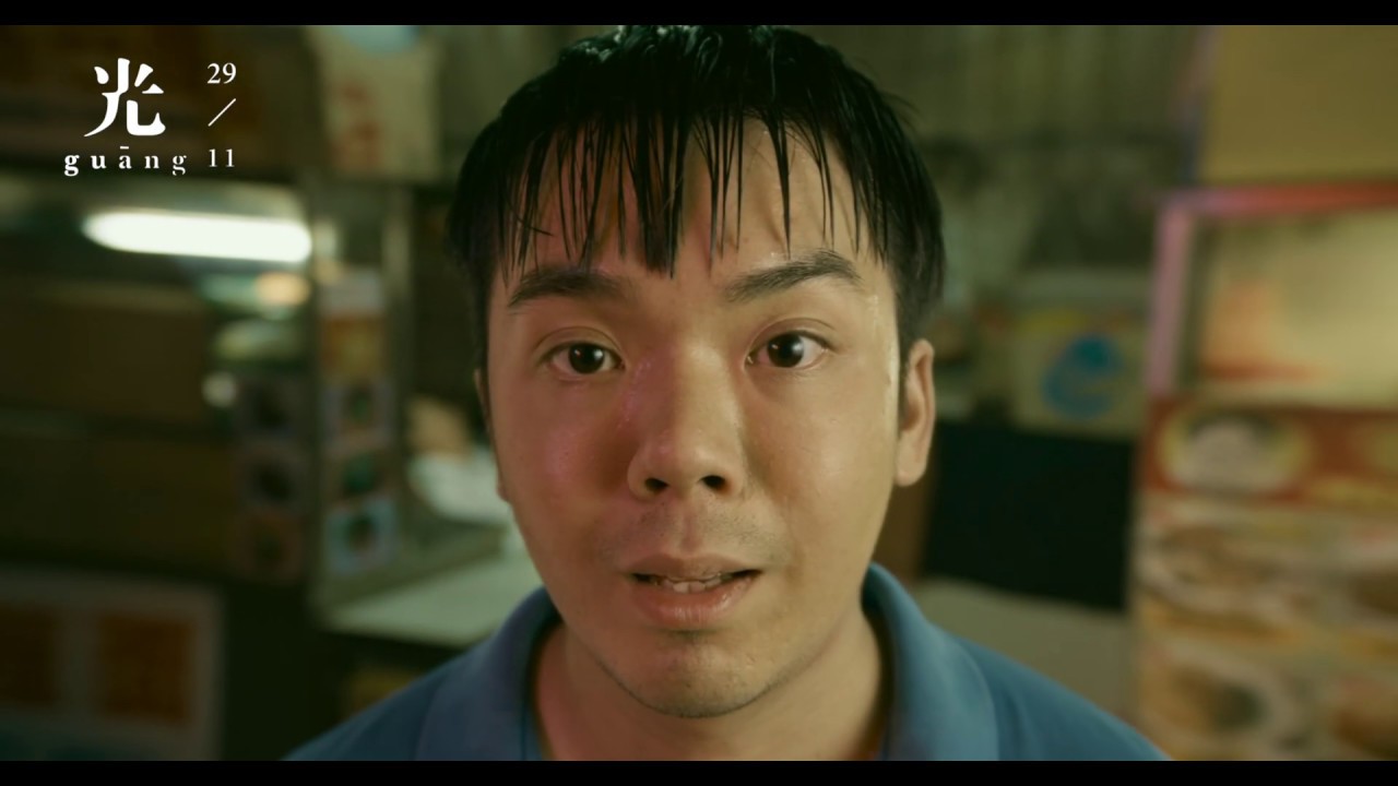（Sample/Internal preview only）"GUANG" Official Trailer - YouTube