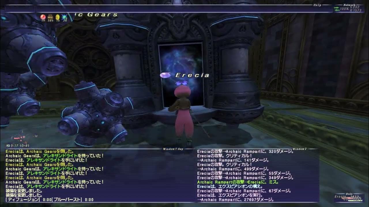 FF11 2023/05/10 日課 サルベージ - YouTube