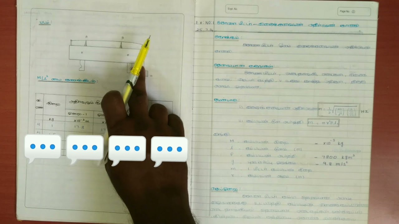 BVPHYSICS PRACTICAL How To Write Physics Record Note YouTube bvphysics-practical-how-to-write-physics-record-note-youtube