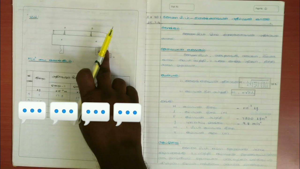 BVPHYSICS PRACTICAL How to write physics record note - YouTube