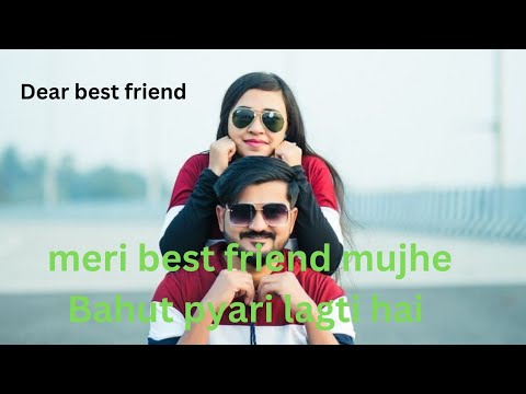 meri best friend mujhe bahut pyari lagti hai l Dear best friend l ...
