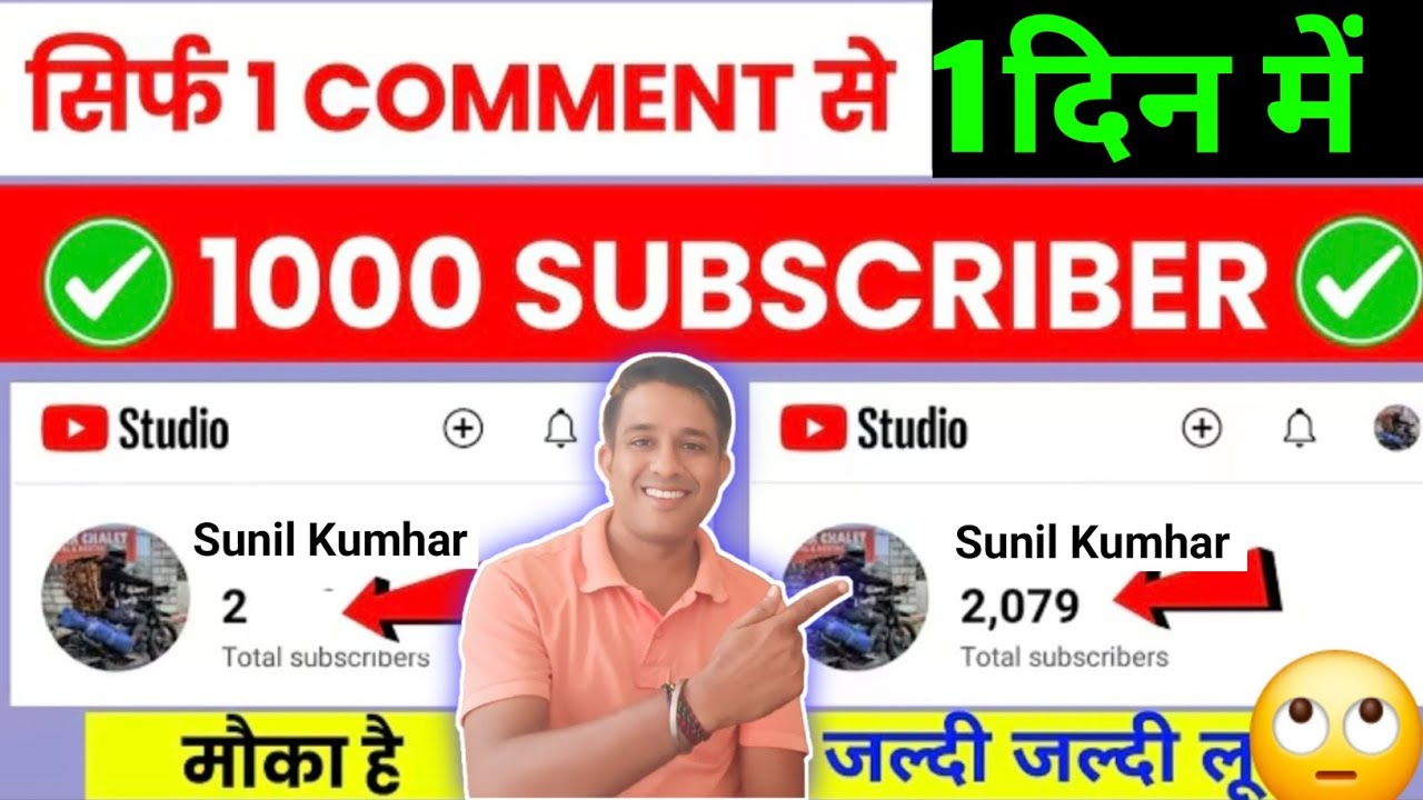 How to Get 1,000 Subscribers🚀 Fast on youtube (2025) - YouTube