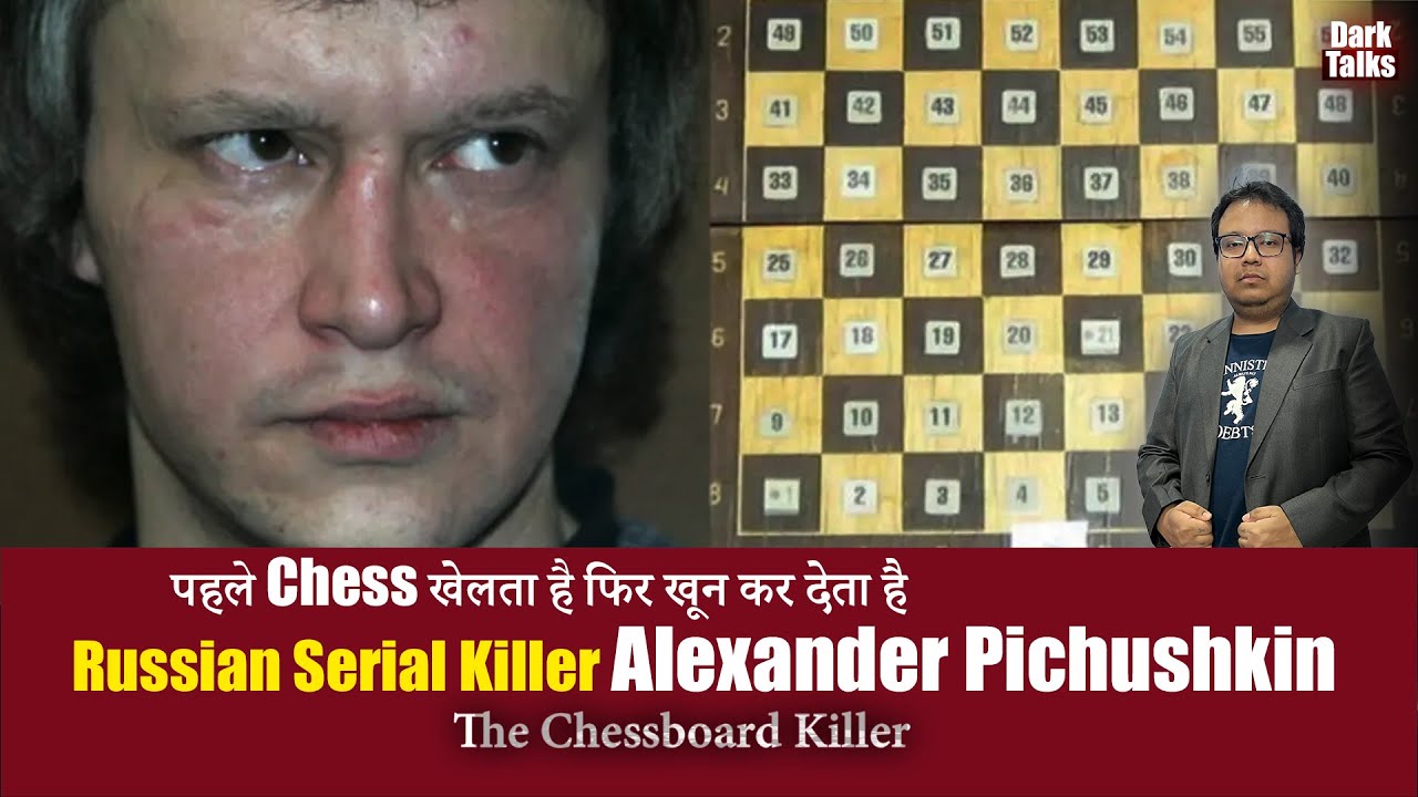 The Chessboard Killer ki Kahani | Russian Serial Killer Alexander ...