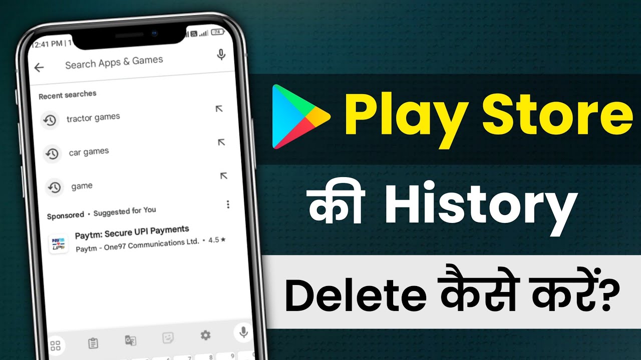 Delete Play Store Search History | How to Delete Play Store Search ...