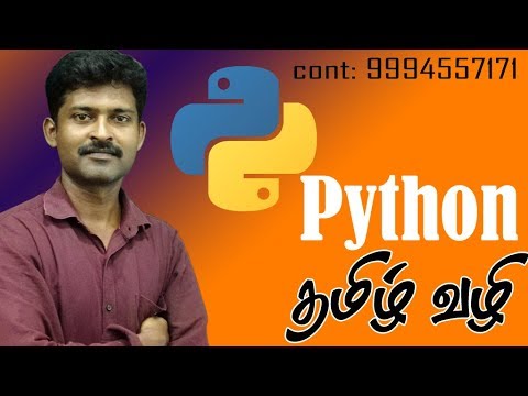 python 12th standard chapter - 5 in tamil - YouTube
