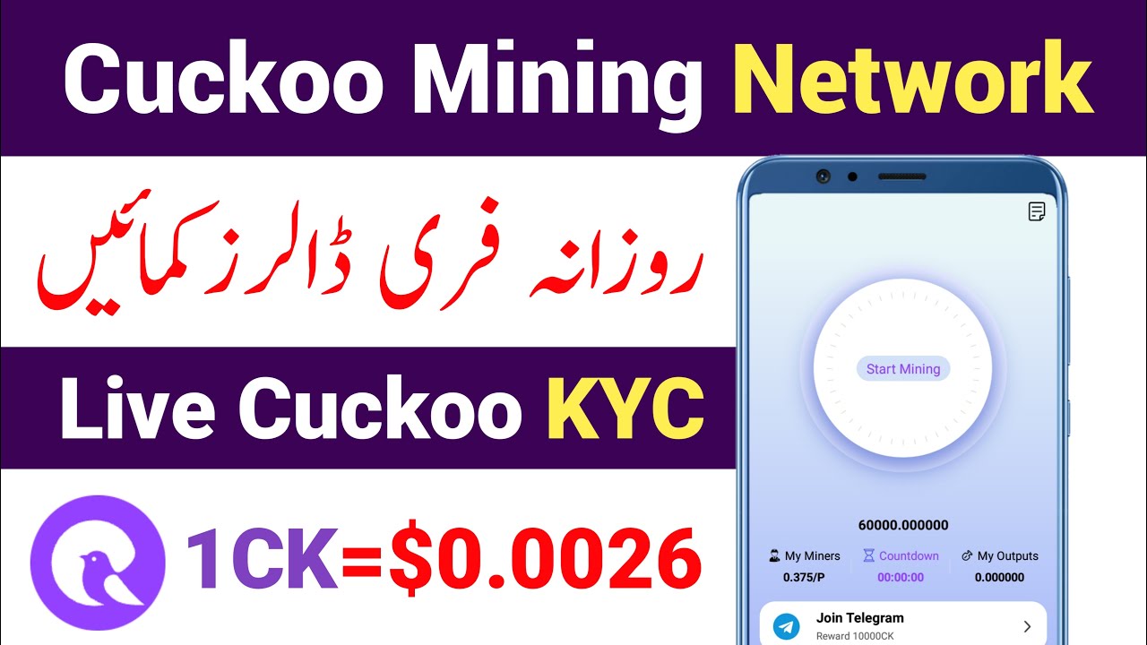 How To Create Account Cuckoo Network | How To KYC Cuckoo Network | New ...