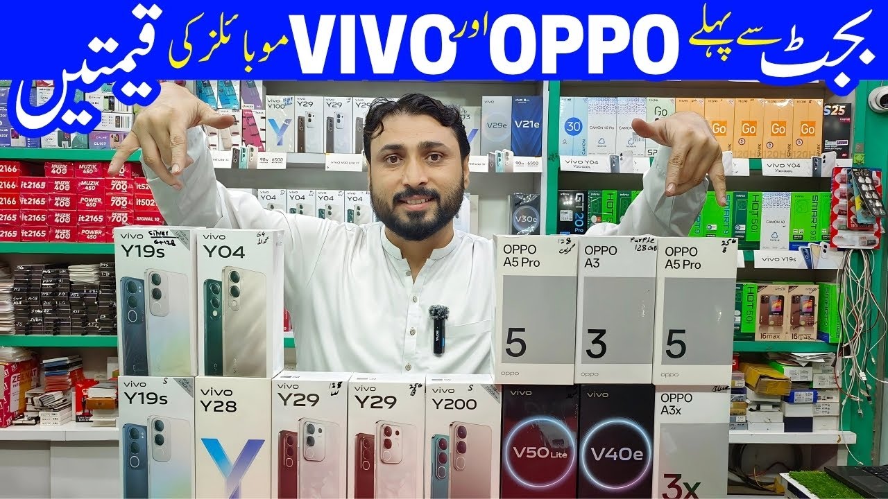 📊 Pre-Budget Price Drop: OPPO & Vivo Phones at Unbelievable Prices ...