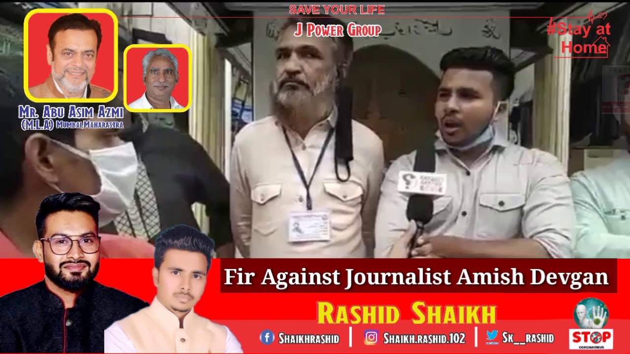 Rashid Shaikh #ArrestAmishDevgan - YouTube