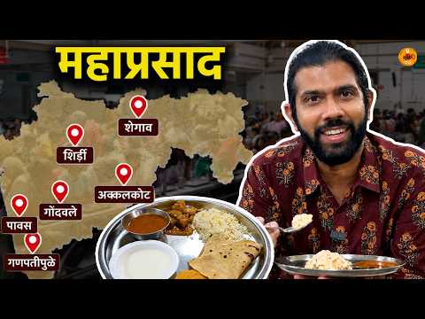 Prasadam | Gajanan Maharaj | Swami Samarth | Akkalkot | Shirdi | Guru Purnima | Sukirtg