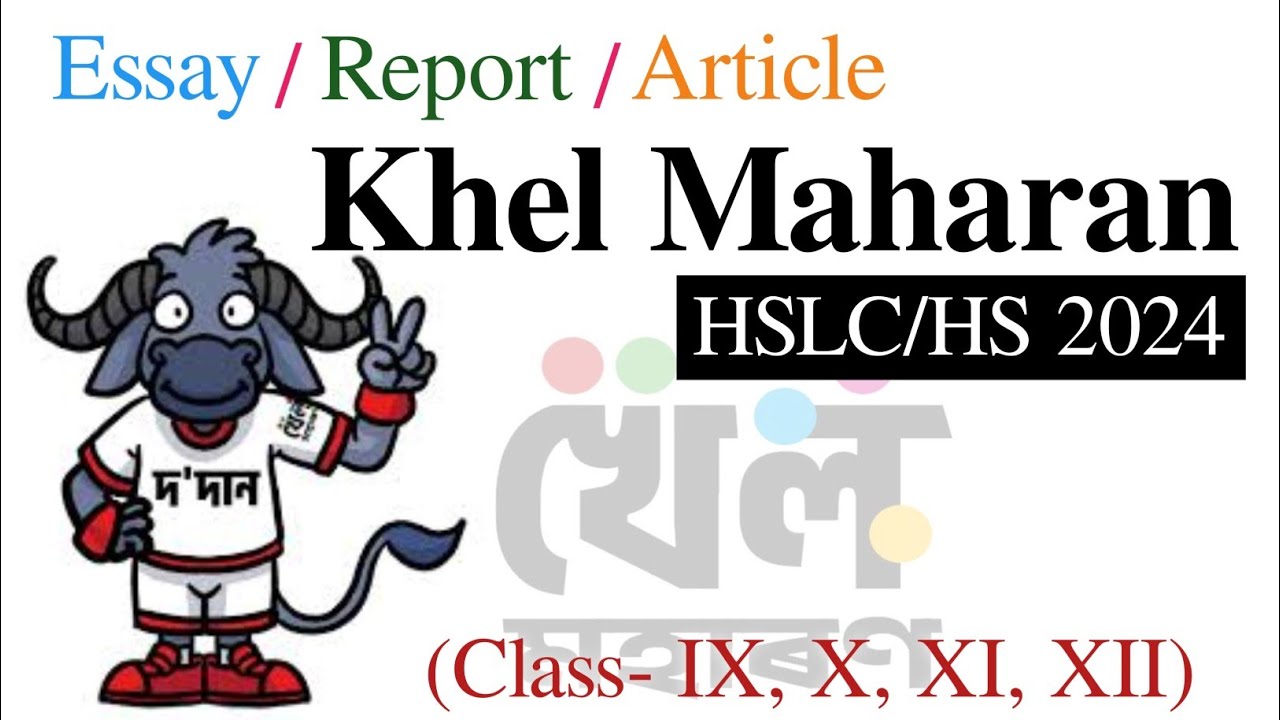Essay/ Article/ Report on Khel Maharan- 2023| HSLC/HS 2024 | You can ...