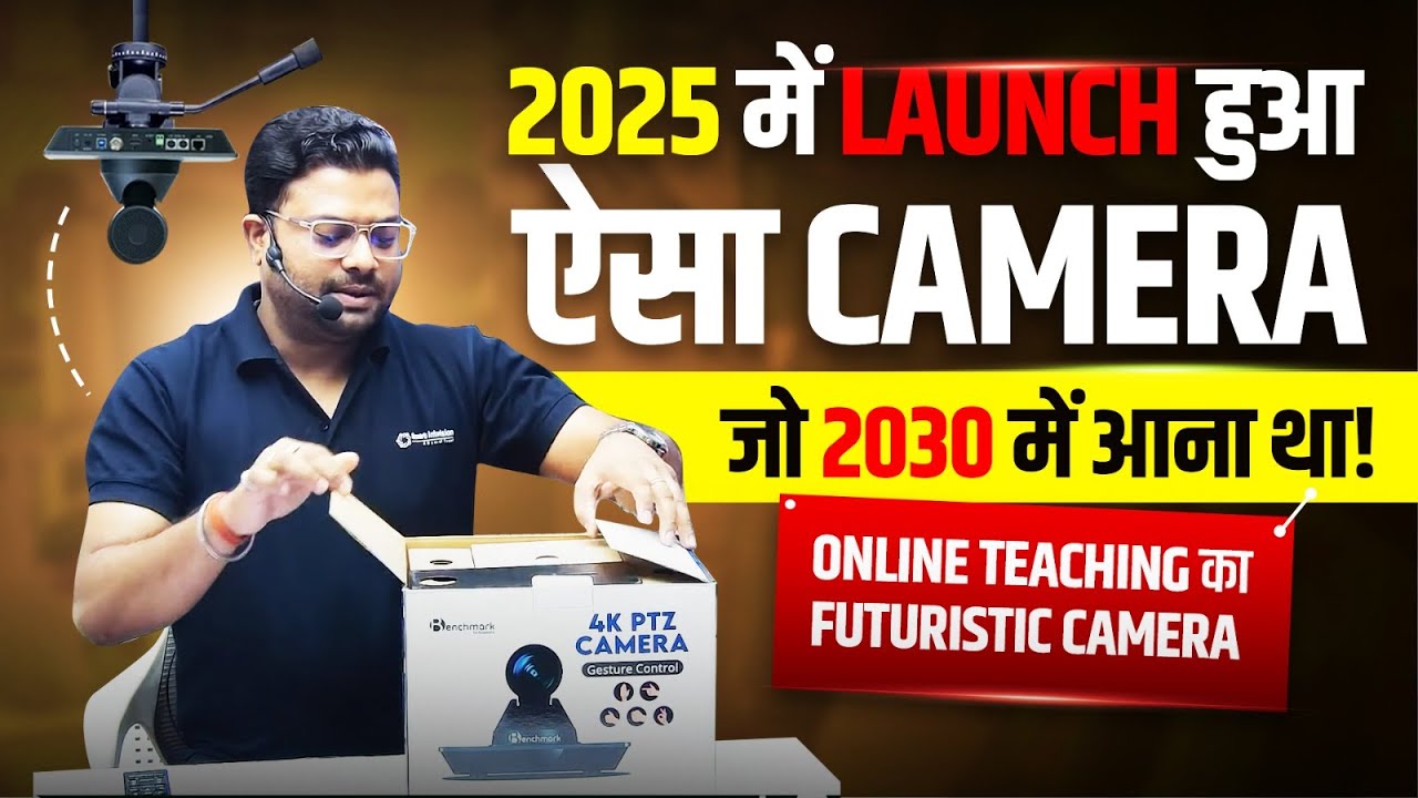 BEST CAMERA for Online Teaching | Camera for Online Teaching 2025 | 4K ...