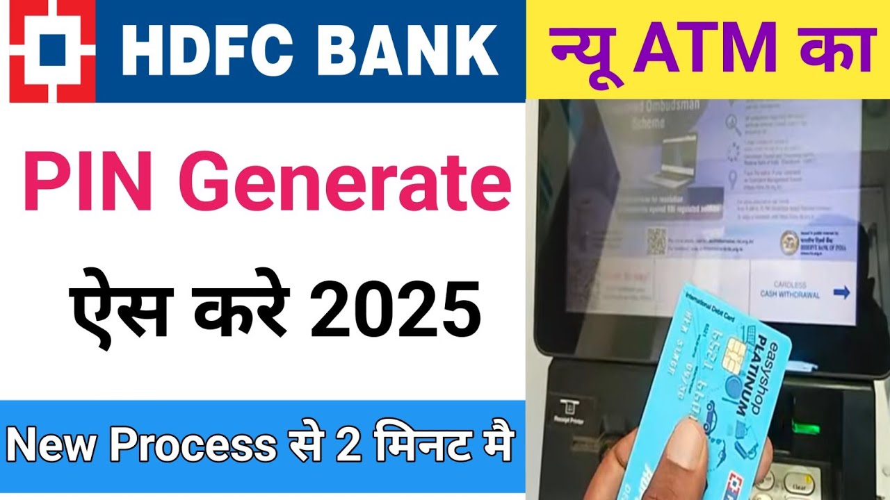 Hdfc Atm Pin Generate | HDFC atm card activation | How to Activate hdfc ...