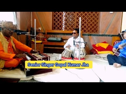 Hey Gopal Din Dayala 😍 By Senior Singer Gopal Kumar Jha 🎤 Live Performance 🙏 - YouTube