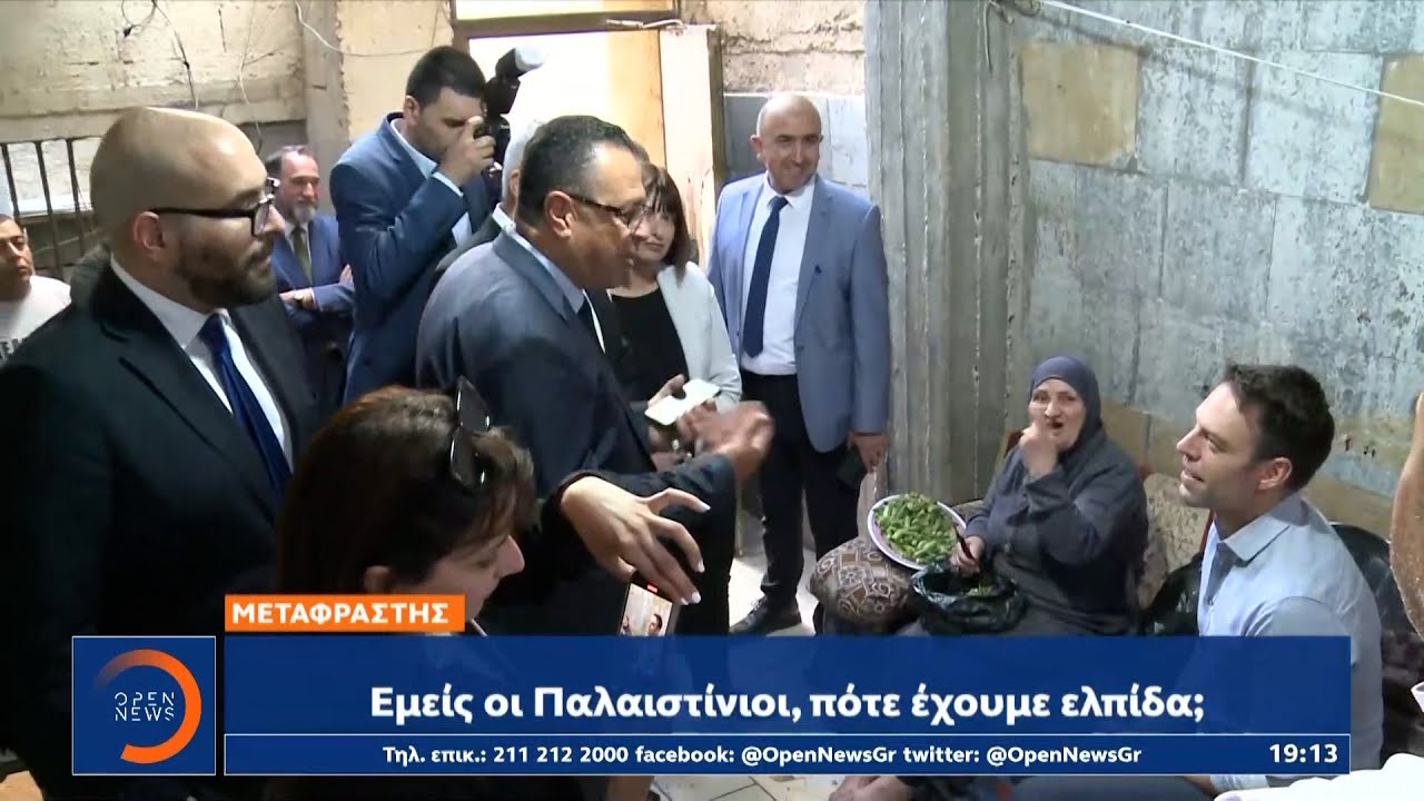 Επίσκεψη Κασσελάκη στο Πατριαρχείο Ιεροσολύμων και στον καταυλισμό Αλ ...