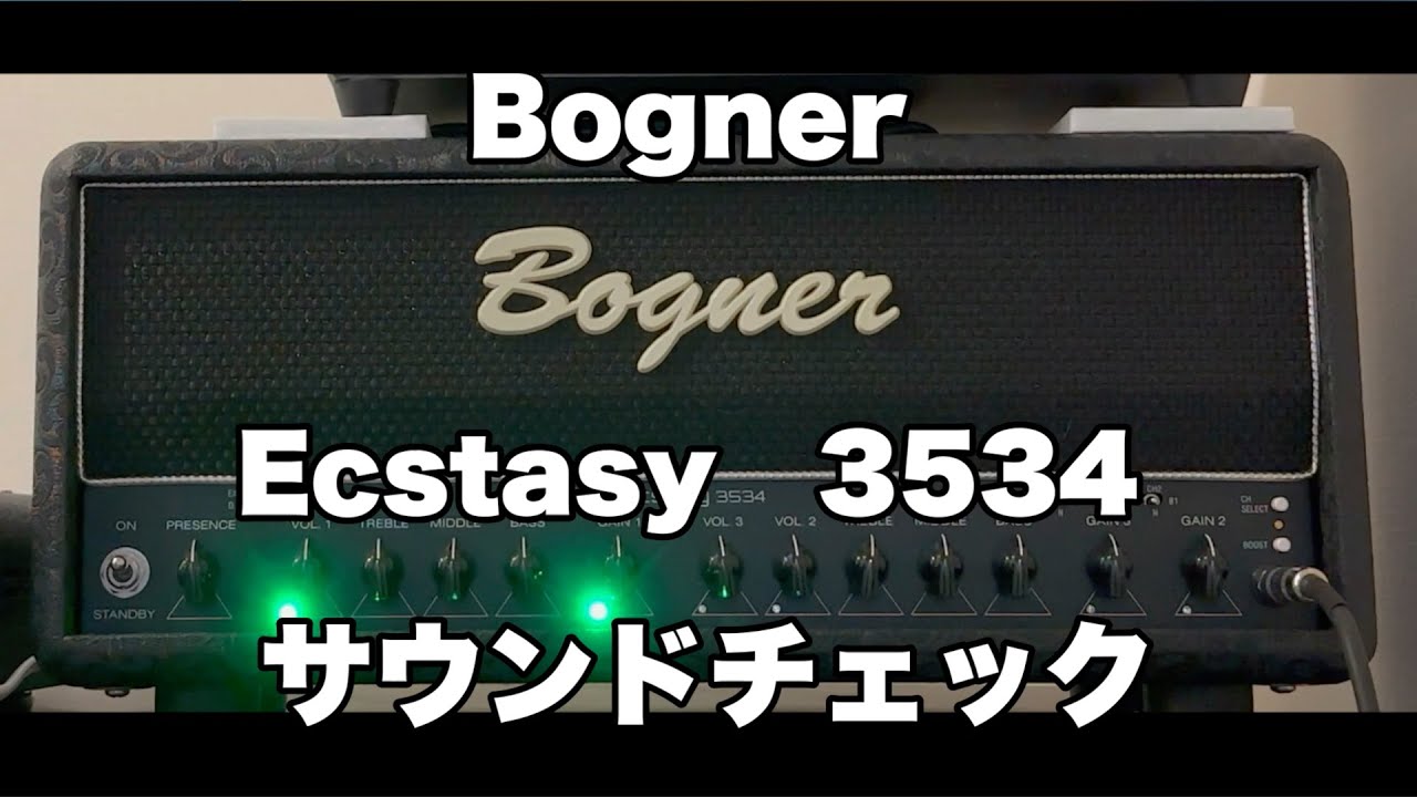 Checking the sound of my Bogner ECSTASY 3534 - YouTube