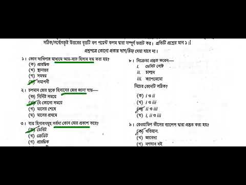 March 11, 2024 - YouTube