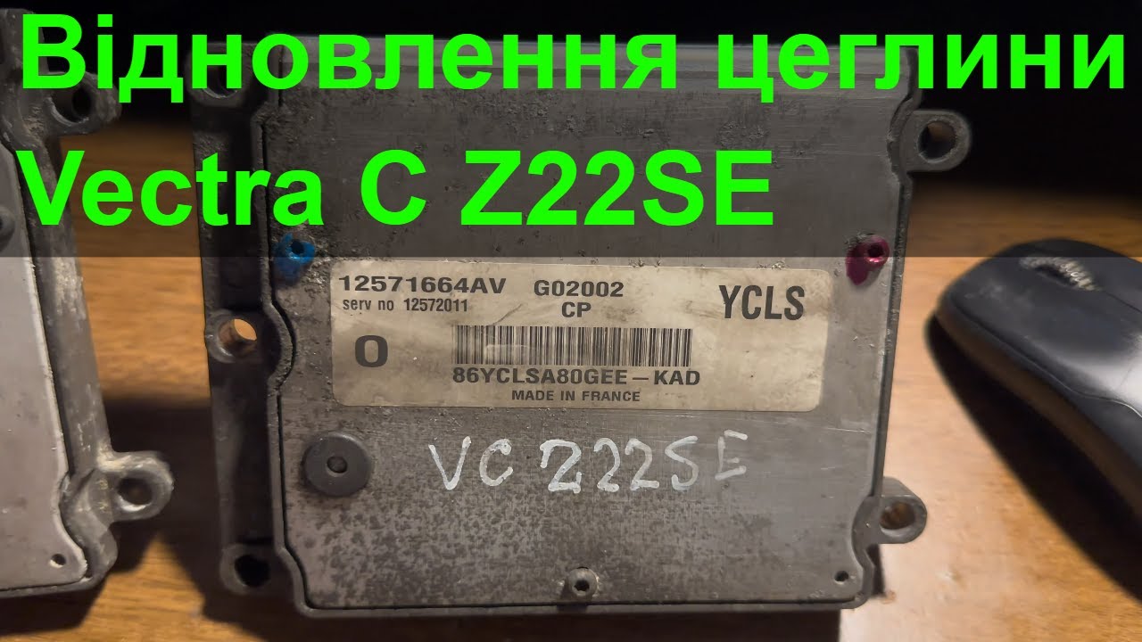 Привалив блок Opel Vectra C z22se. Відновлення - YouTube