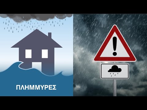 ΕΡΧΕΤΑΙ Η ΚΑΤΑΣΤΡΟΦΙΚΗ ΚΑΚΟΚΑΙΡΙΑ ''GENESIS''!!! - YouTube