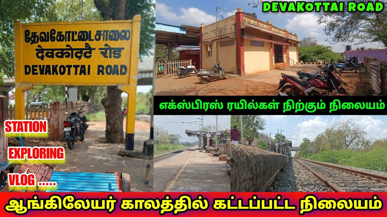 அனைத்து ரயில்களும் நிற்கும் நிலையம் | Station Exploring Vlog 🌟 ...