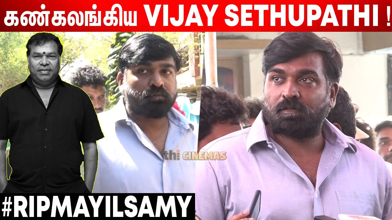😭😭Vijaysethupathi Emotional Speech about Mayilsamy | Mayilsamy Latest ...