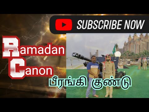 Ramadan Canon Firing at Dubai Expo City | 2023 | Walking Tour | Iftar ...