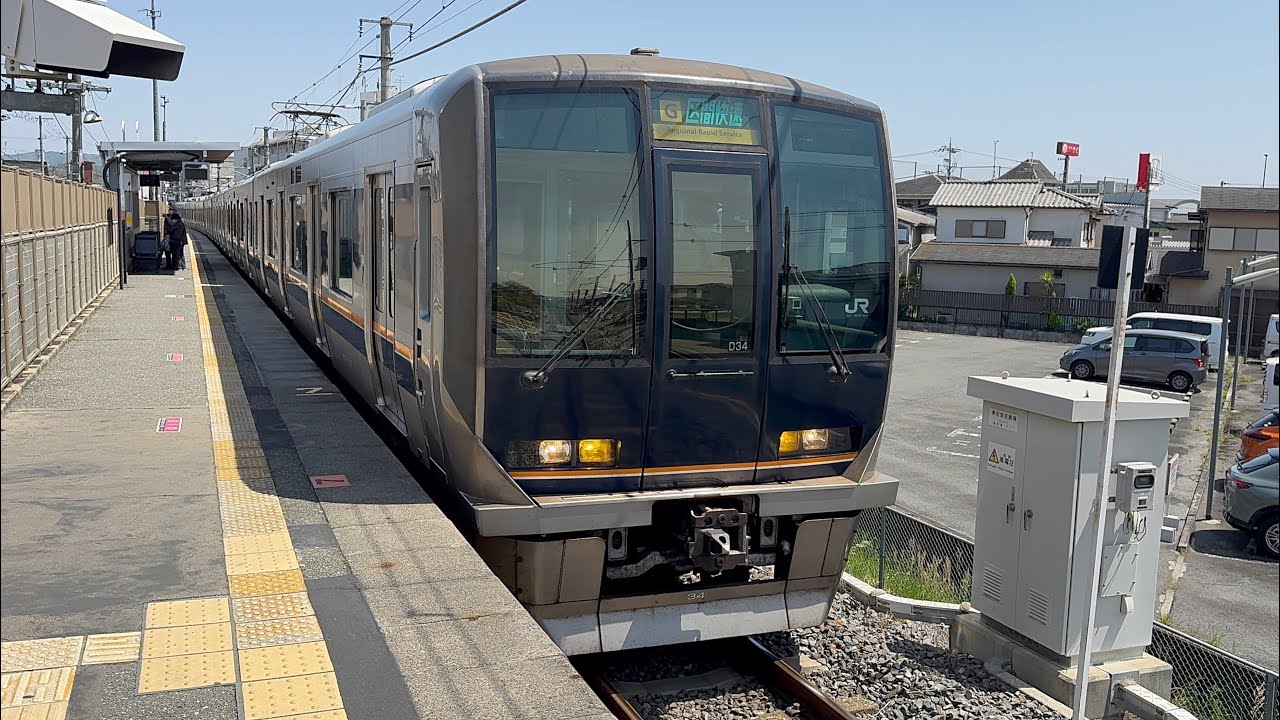 321系D34編成 西木津発車 - YouTube