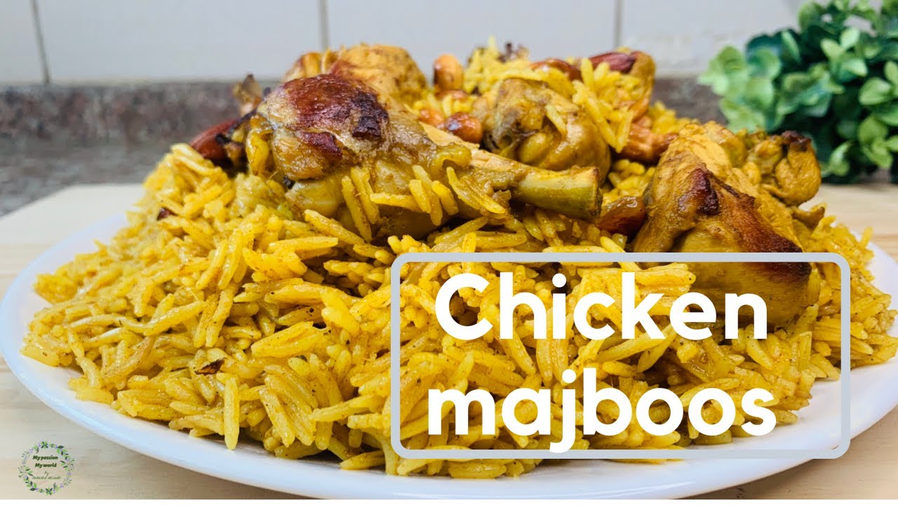 Chicken majboos recipe | Simple and delicious Arabian recipe - YouTube