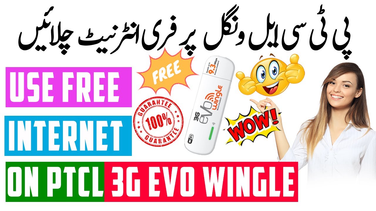 How To Use Free Internet On Ptcl Evo Wingle | Ptcl 3g Evo Wingle Free ...