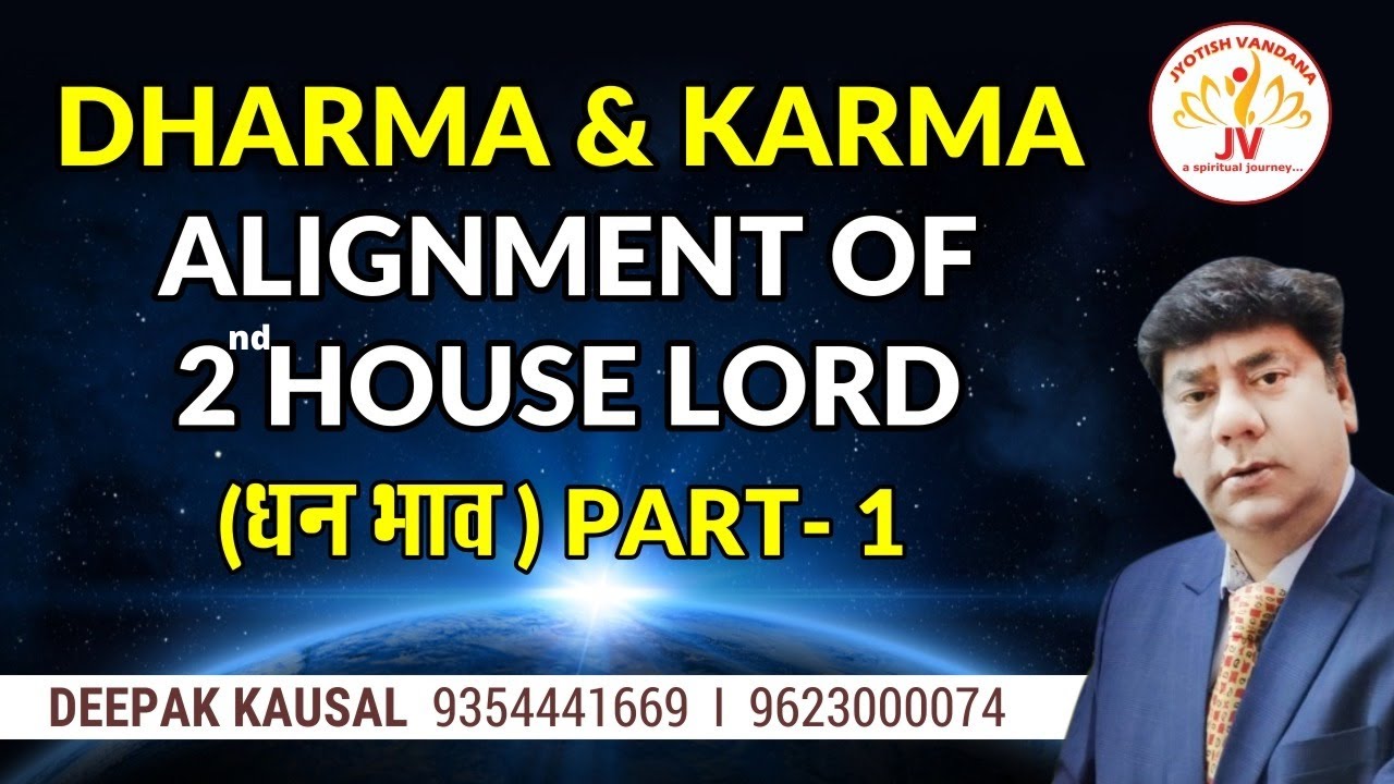 DHARMA & KARMA ALIGNMENT OF 2nd HOUSE LORD PART 1 BY DEEPAK KAUSAL - YouTube