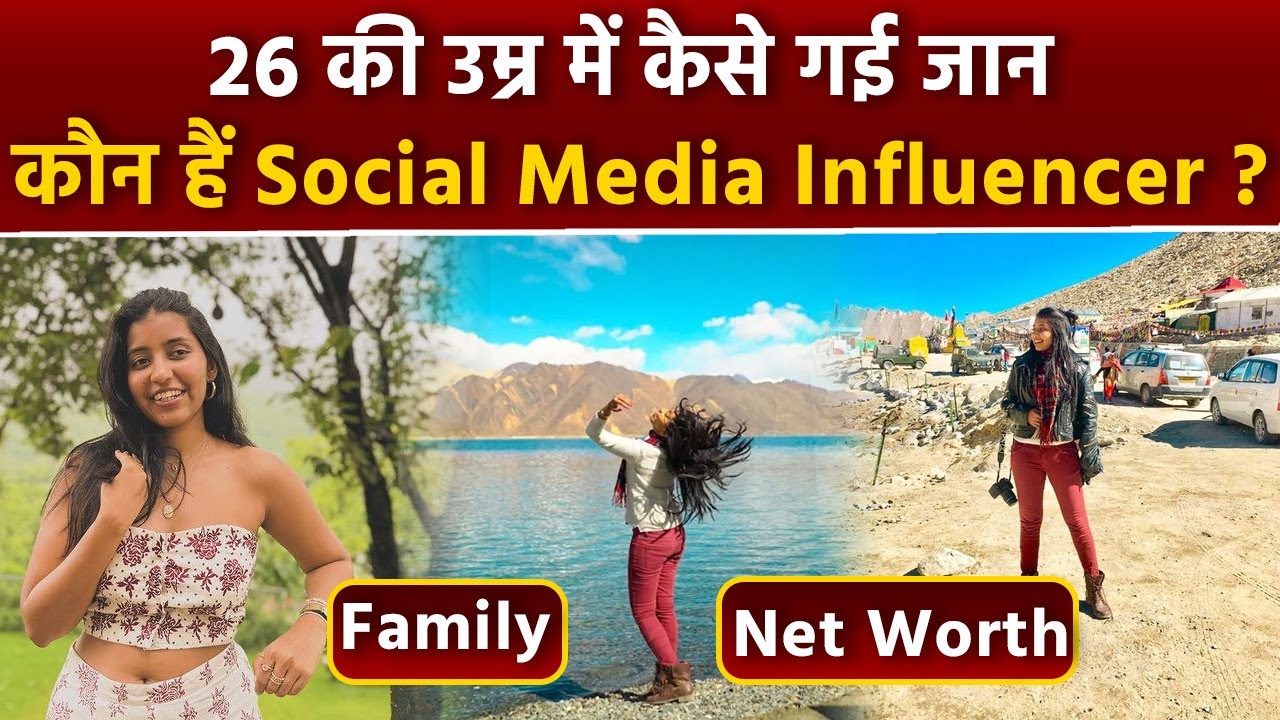 Social Media Influencer Aanvi Kamdar 26 Age Demise Reason, Family ...