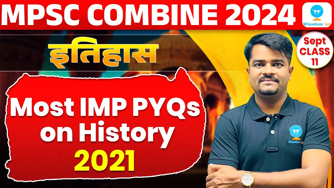MPSC Combine History | इतिहास | PYQ 2021 विश्लेषण | Winsdom IAS - YouTube