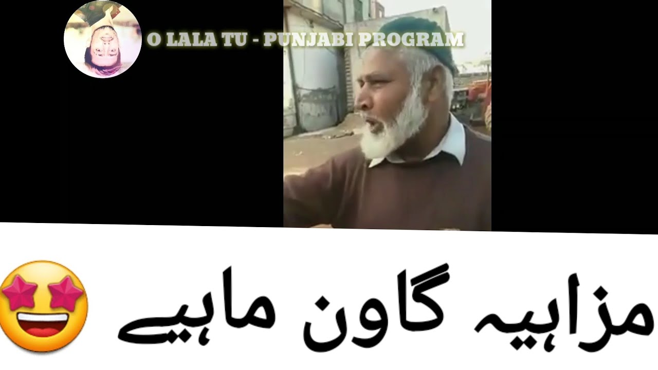 MAZAKIYA TAPPAY MAHIYE 2020 || HD VIDEO || Desi Program 2020 - YouTube