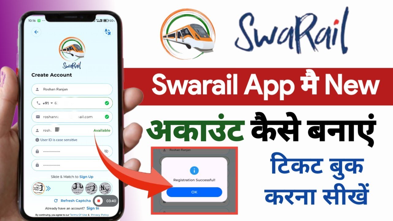 Swarail app mai account kaise banaye l Step By Step Complete l How to ...