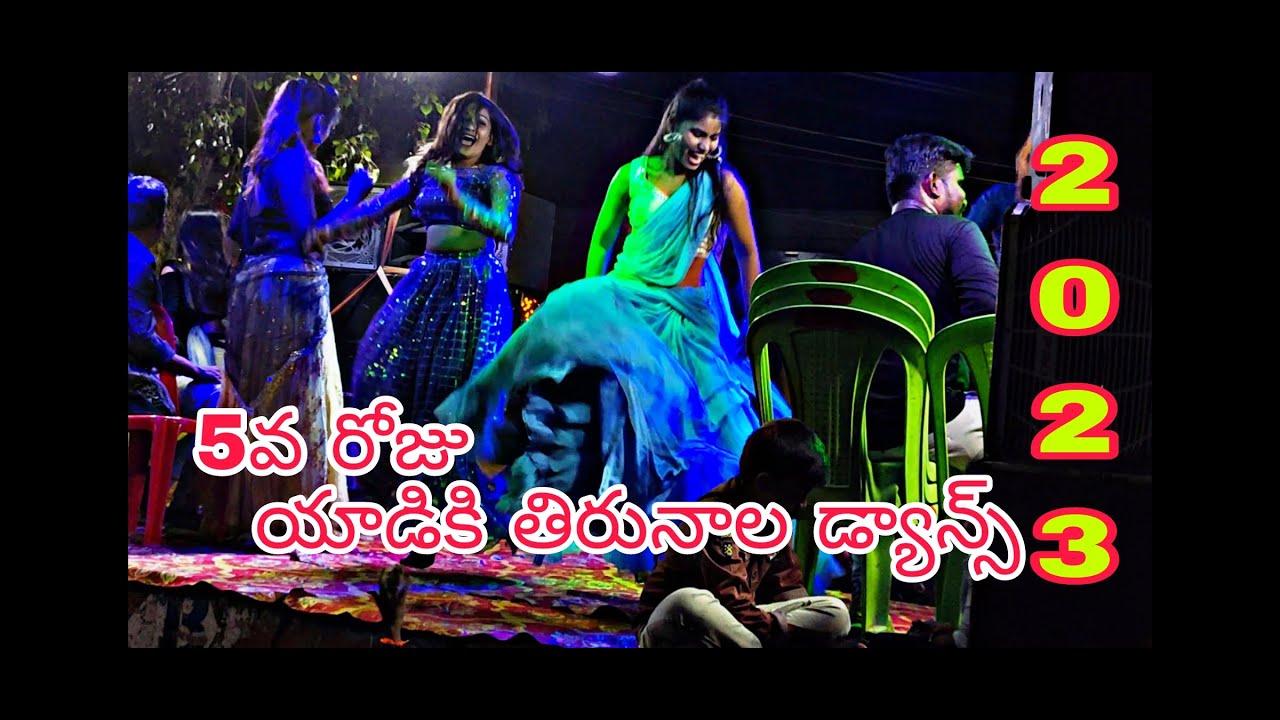 Yadiki thirunala Dance 2023 || day 5 sye song - YouTube