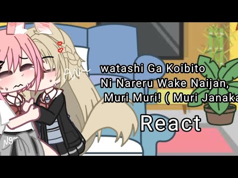 watashi Ga Koibito Ni Naneru Wake Naijan Muri Muri! ( Muri Janaka) / React / •|• GL |•| Noemy_Yuri |