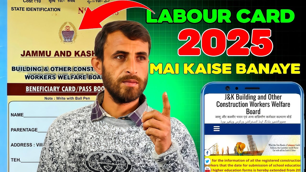 how to apply for Labour card | Registration for labour card ️ | in 2025 ...