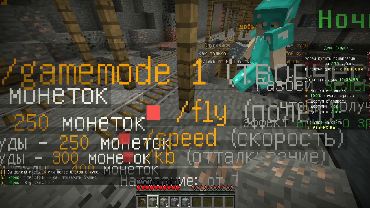 MineCraft сервер VimeMC Gta 5 Roleplay - YouTube