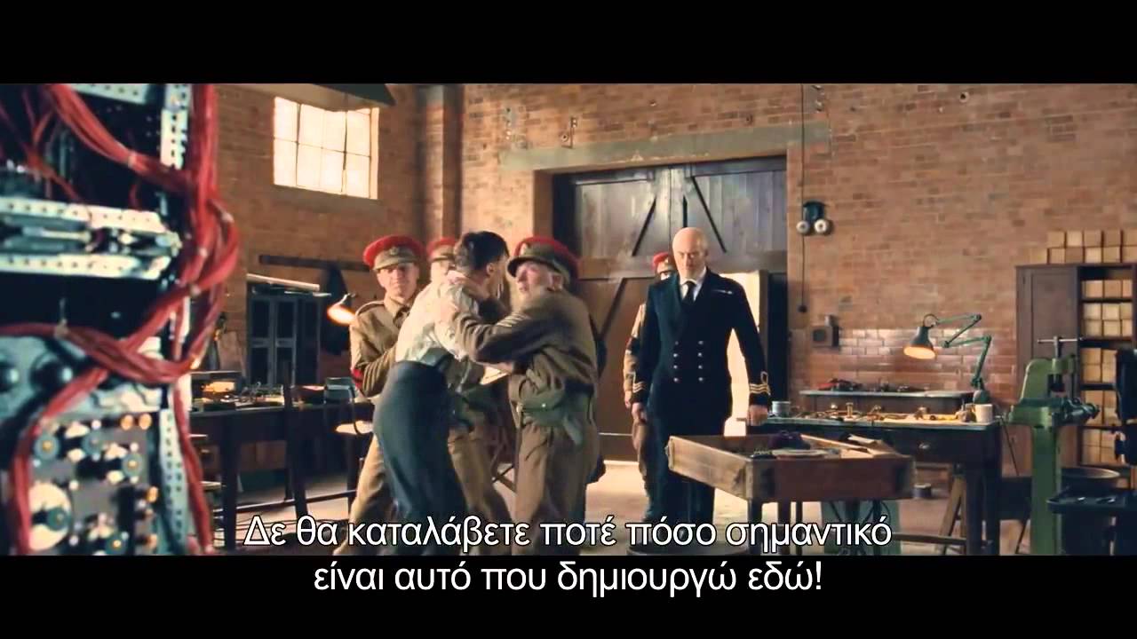 Το παιχνίδι της μίμησης - The Imitation Game - YouTube