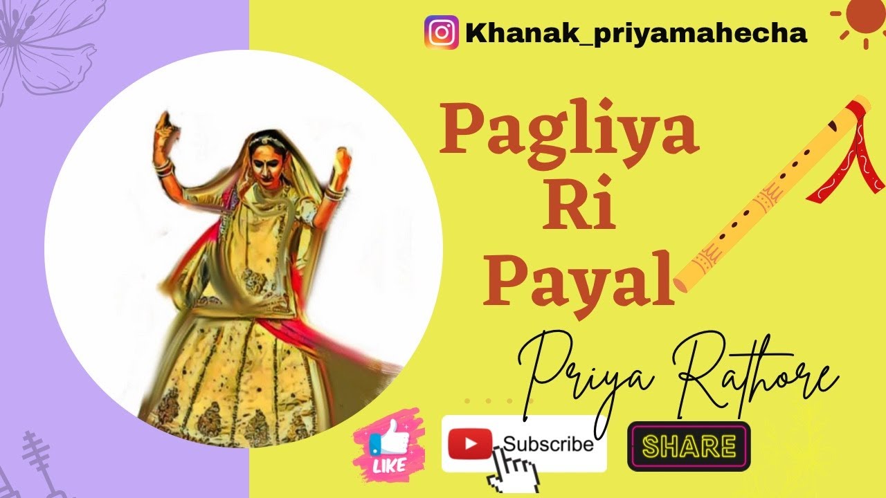 ||Ghoomar||Pagliya Ri Payal||Janamasthami Special||Priya Rathore - YouTube