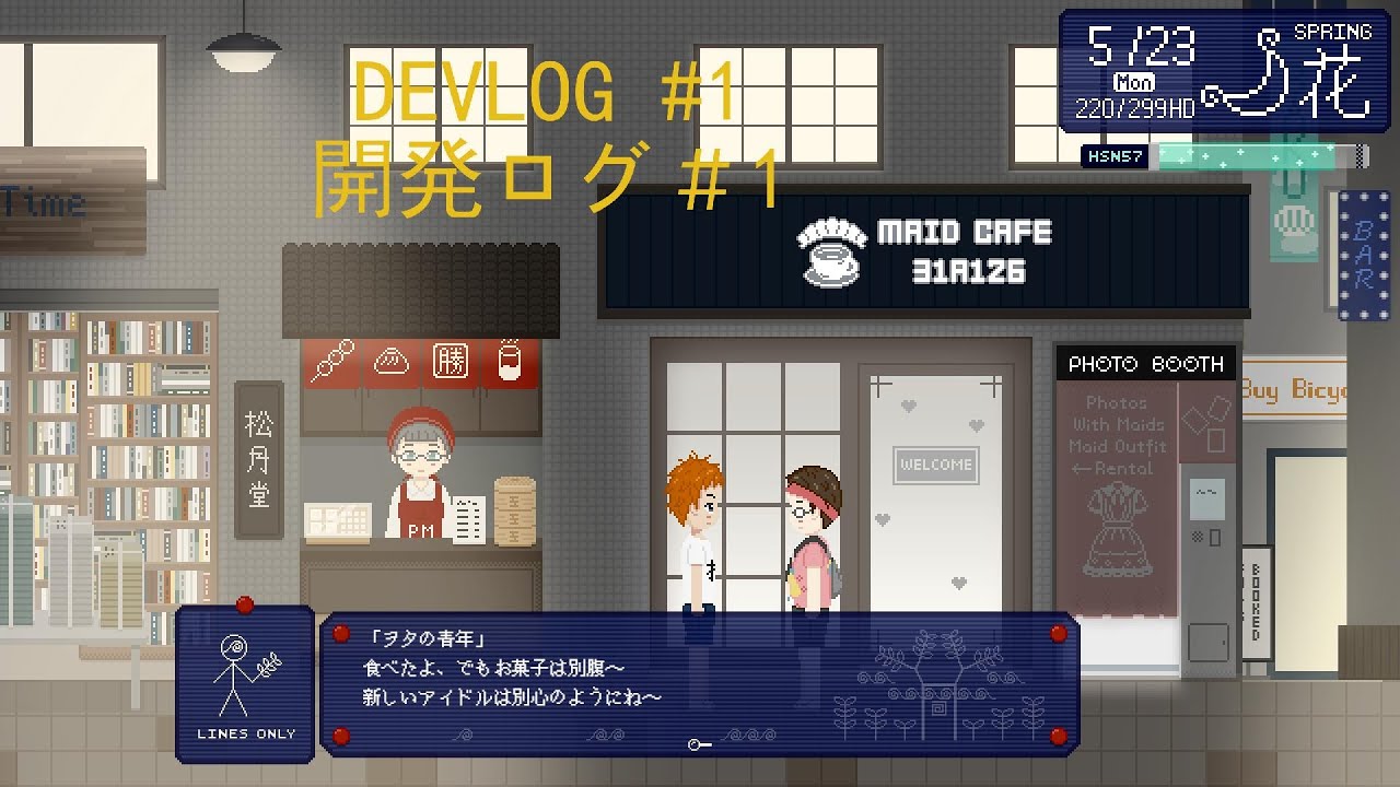 Indie Game Devlog #1 インディーゲーム開発ログ #1 - YouTube