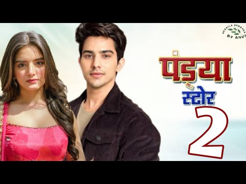 Pandya Store Season 2 | Priyanshi Yadav New Serial | Rohit Chandel New ...