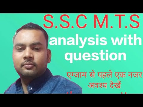 SSC MTS exam new pattern||analysis with discussion||only for MTS - YouTube