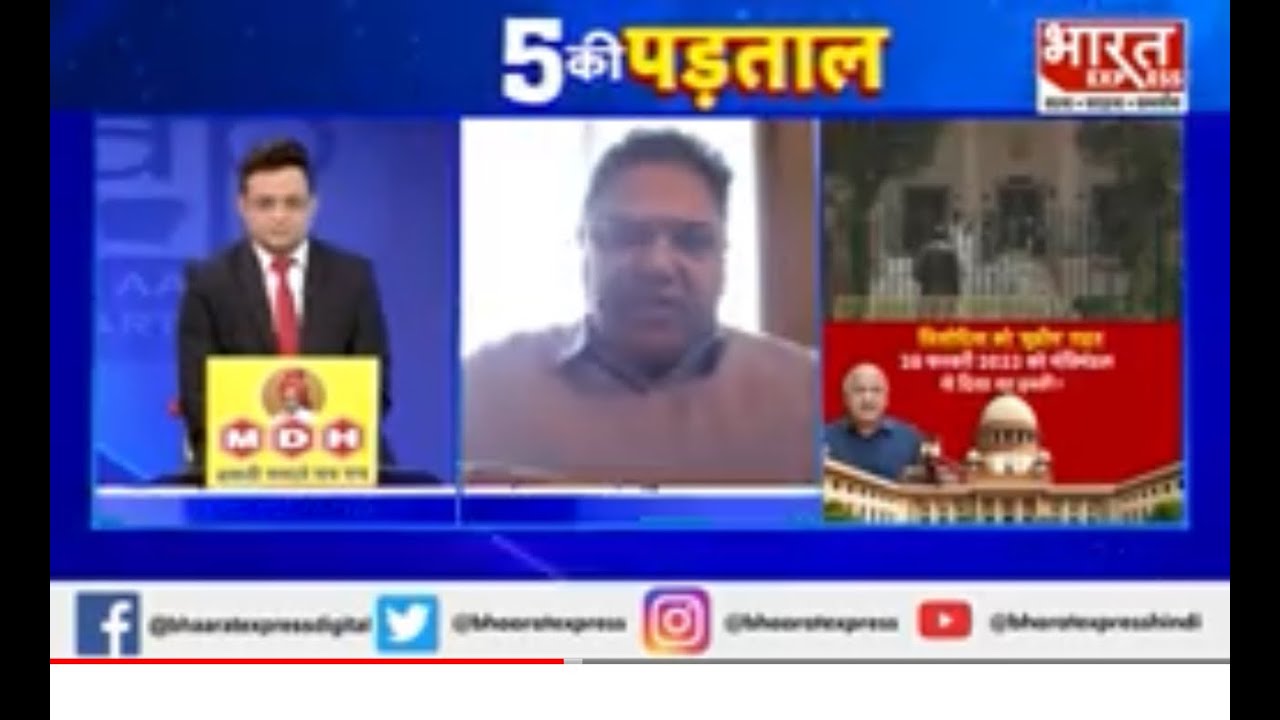 Sanjay K Chadha on मनीष सिसोदिया को सुप्रीम कोर्ट से मिली राहत,17 महीने ...