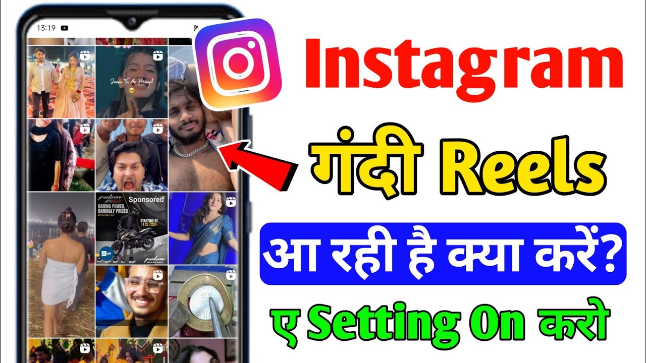 Instagram par gandi reels kaise band kare 2025 |Instagram me gandi ...