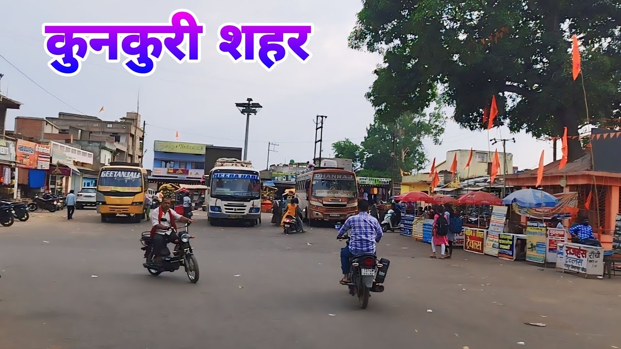 कुनकुरी बस स्टैंड //kunkuri bus stand //कुनकुरी शहर//kunkuri City ...